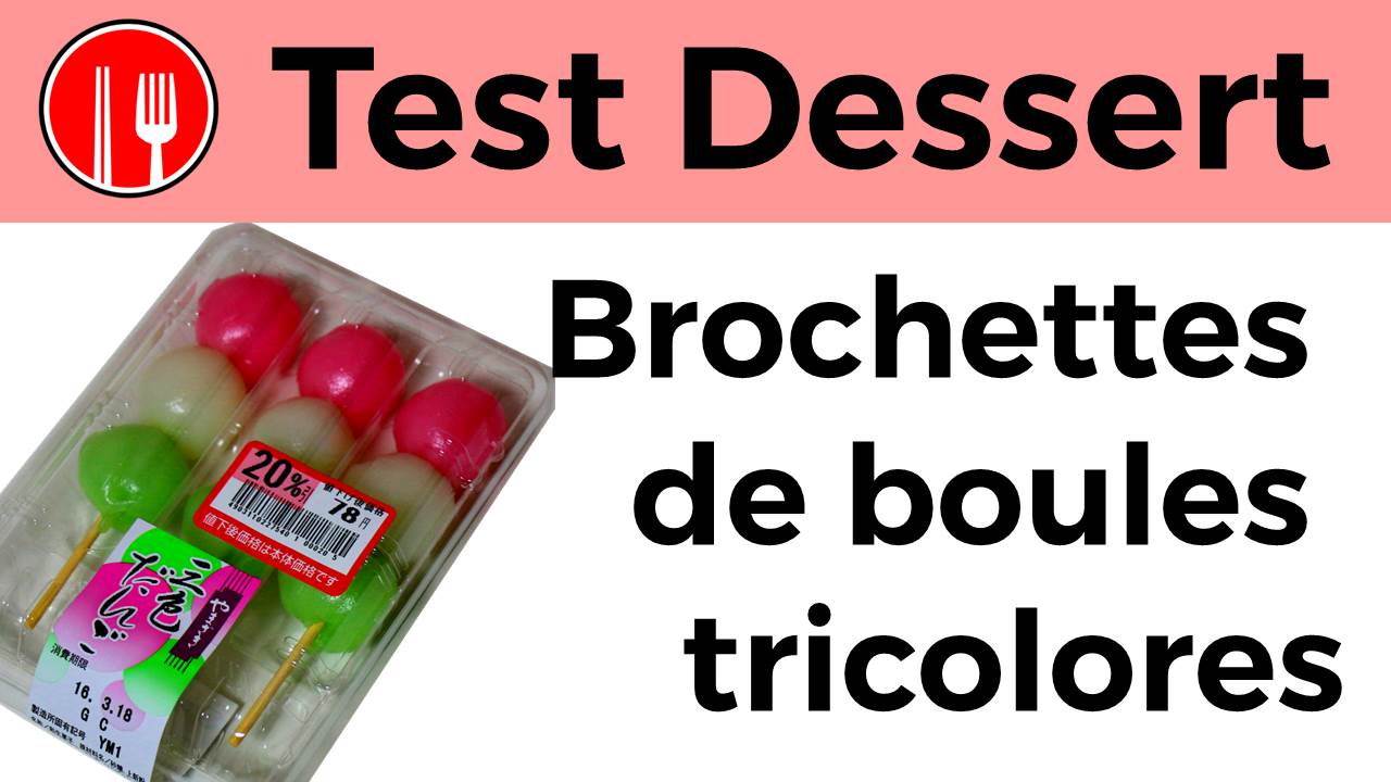 Brochettes de boules tricolores (Botchan Dango) - 坊っちゃん団子 - Fait Au Japon