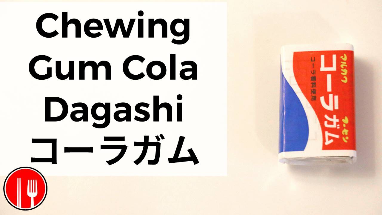 Cola Gum Dagashi コーラガム - Fait Au Japon