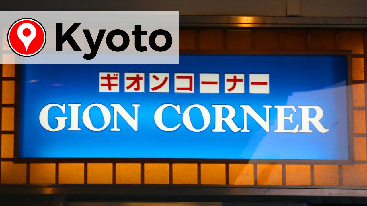 Gion Corner, Discover Japenese traditional Performing Arts in Gion ...