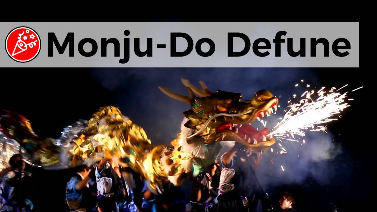 Monju-do Defune Matsuri Festival du Dragon à Amanohashidate - Fait Au Japon